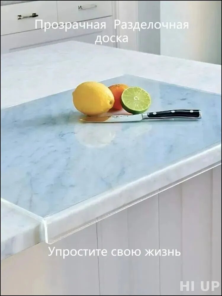 Разделочная доска, 40 см х 30 см, 1 шт