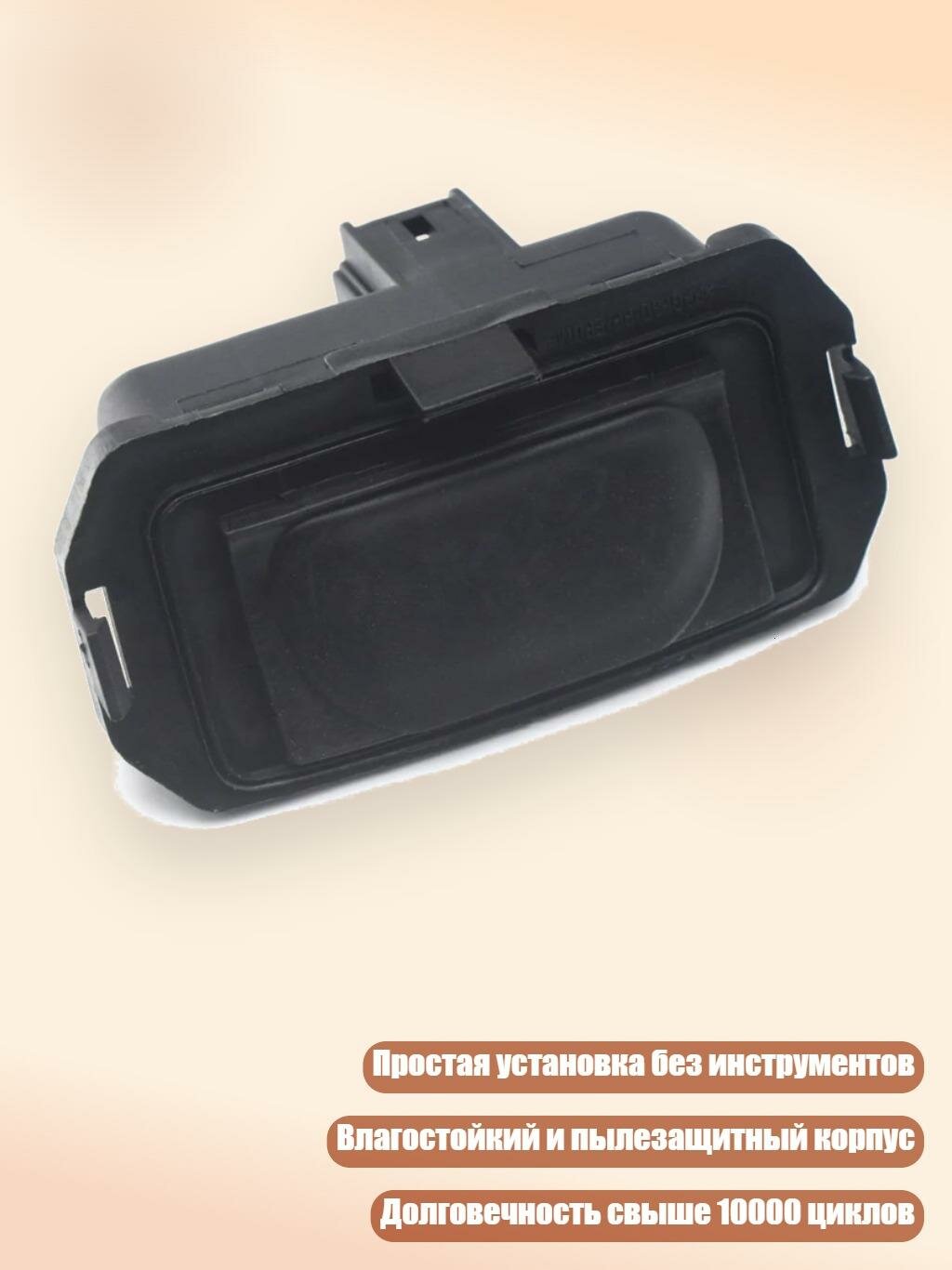 Замок багажника Megane 98091103 7701472930