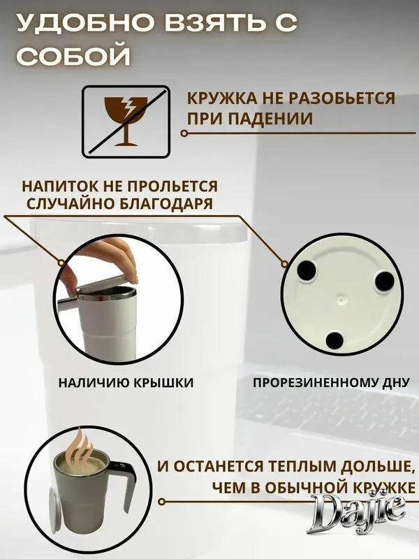 Чашка, 380 мл, 1 шт — фото 1