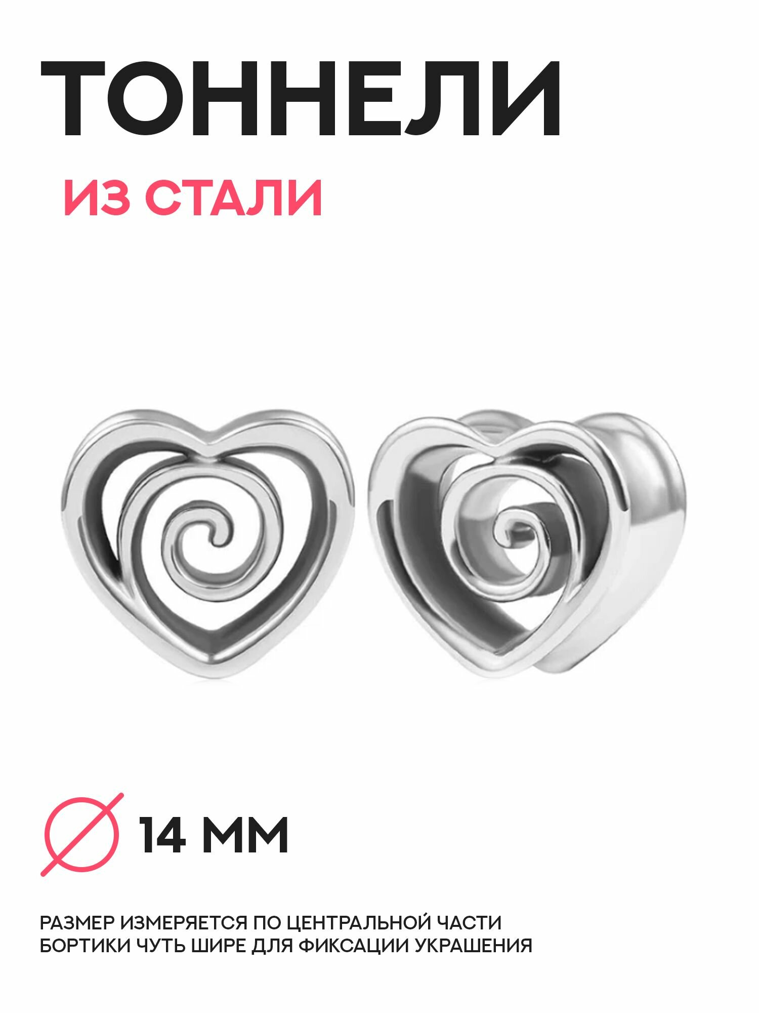 Серьги