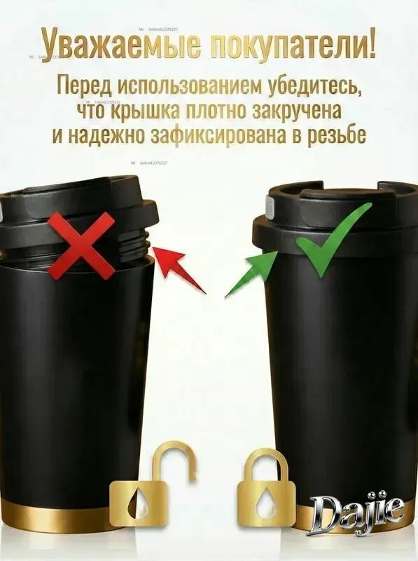 Термокружка, 0.5 л — фото 1