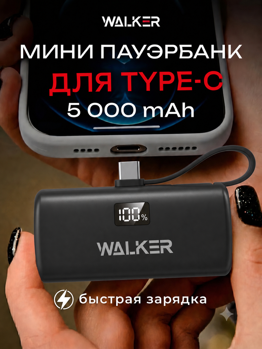 Повербанк тайп си 5000 мини, powerbank Type-C с быстрой зарядкой, для андроид и айфона , внешний аккумулятор телефона