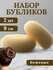 Бублик для волос 2 шт.