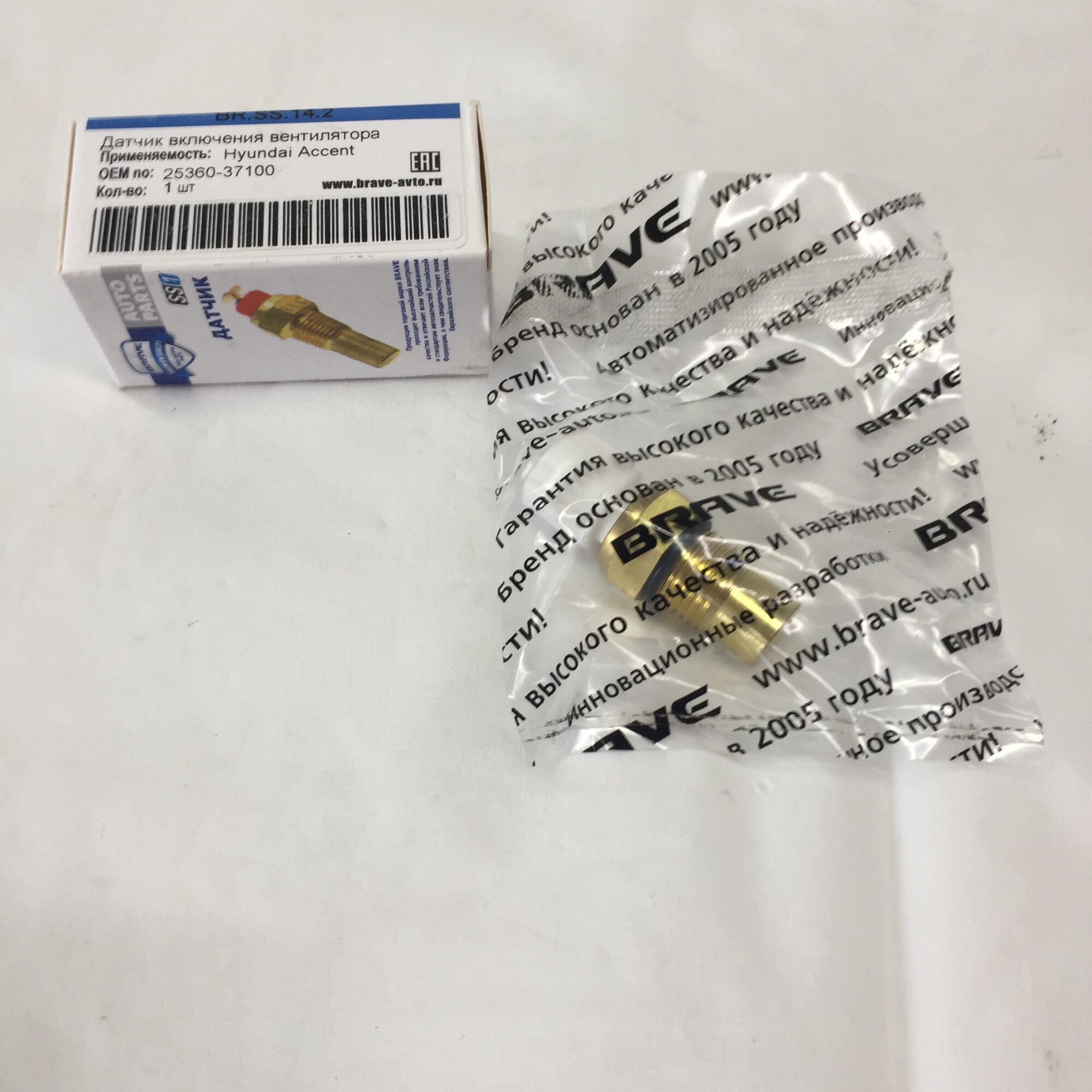 Датчик включения вентилятора BRAVE BR. SS.14.2 HYUNDAI Accent, Getz, Elantra OEM 25360-37100