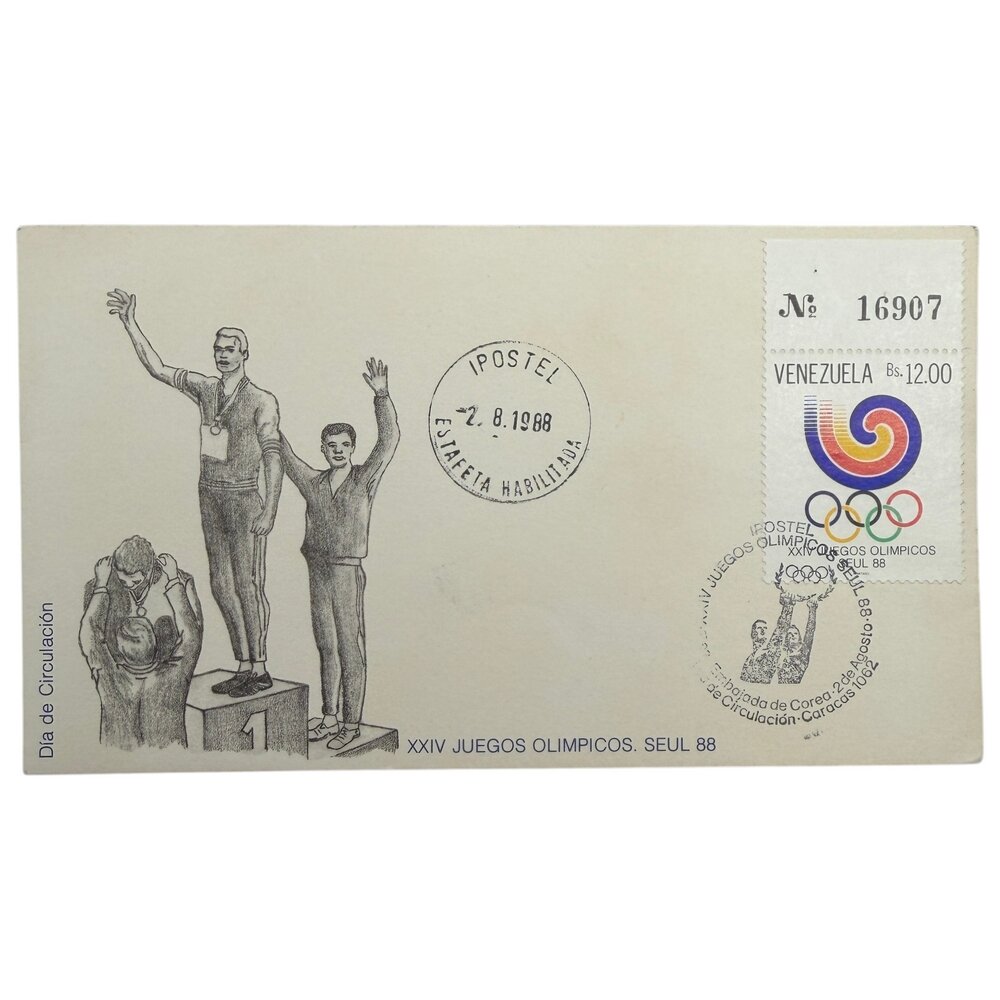 Конверт первого дня (КПД) "XXIV летние Олимпийские игры, Сеул 1988" 1988 г. Венесуэла