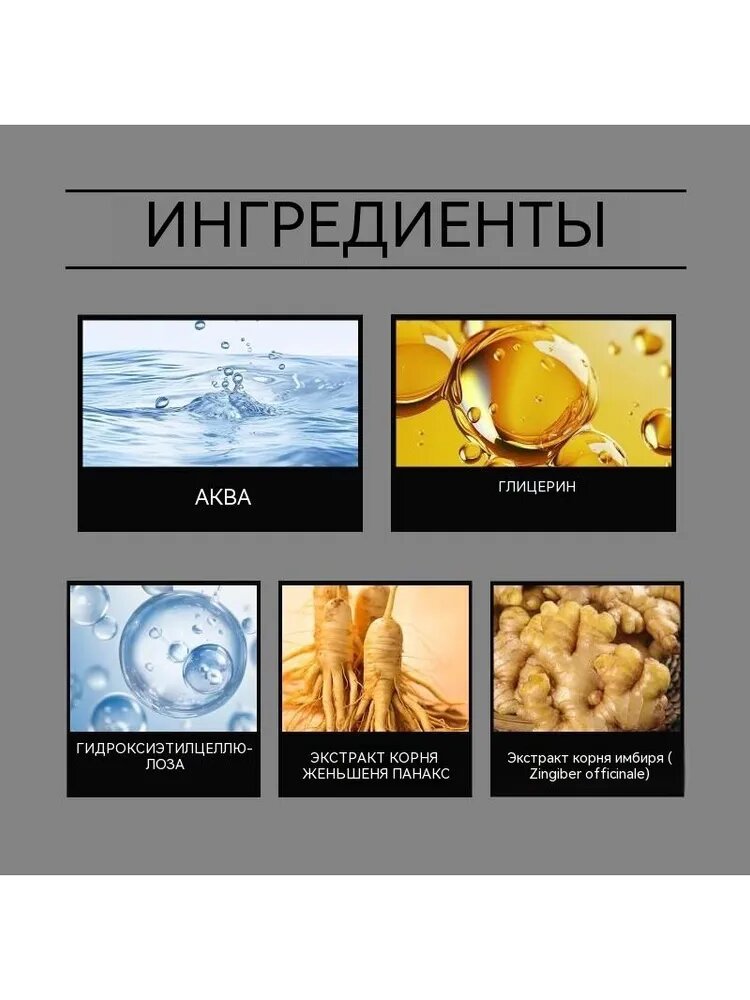 Эссенция для волос — фото 1