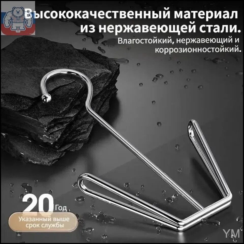 Сушилка для обуви — фото 1
