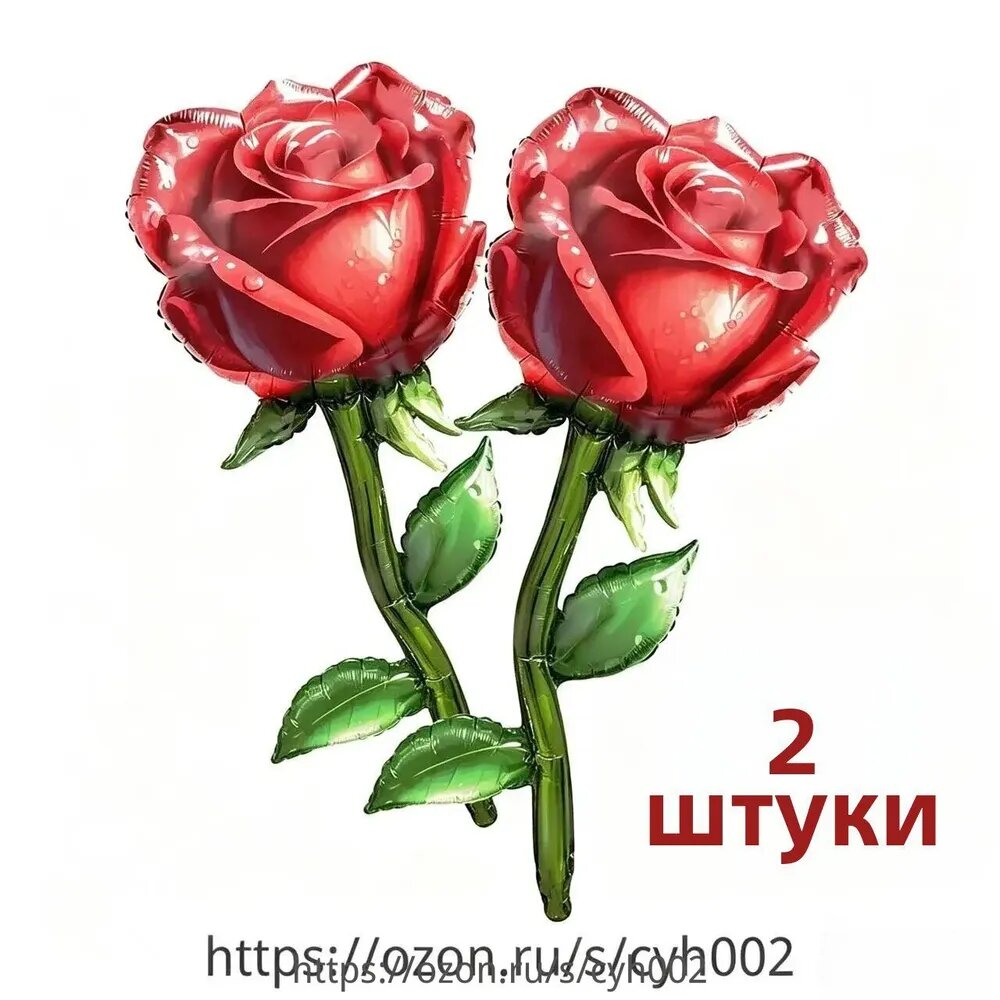 Шар фольгированный, надувная фигура Роза красная 97 см