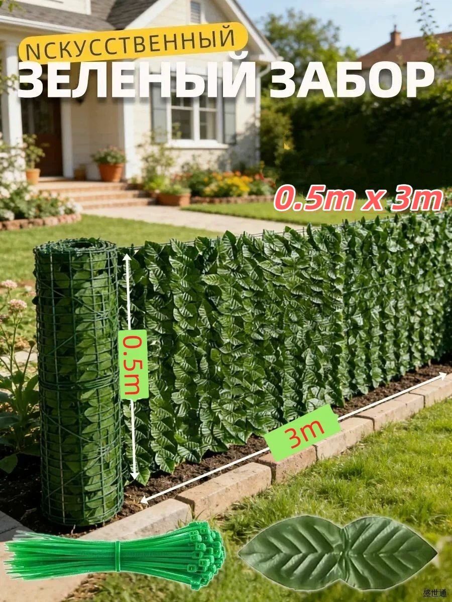 Штакетник