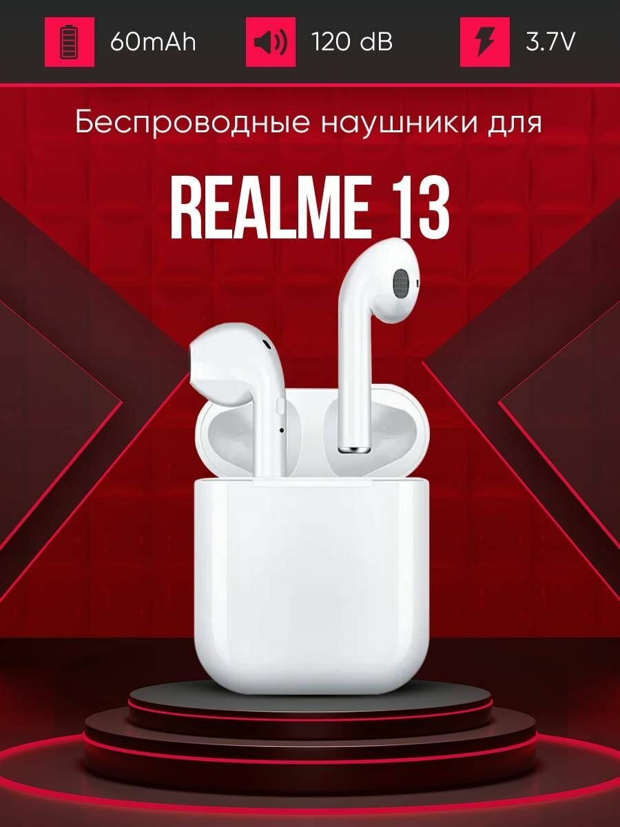 Наушники беспроводные TWS M30, Bluetooth, Lightning, бордовый
