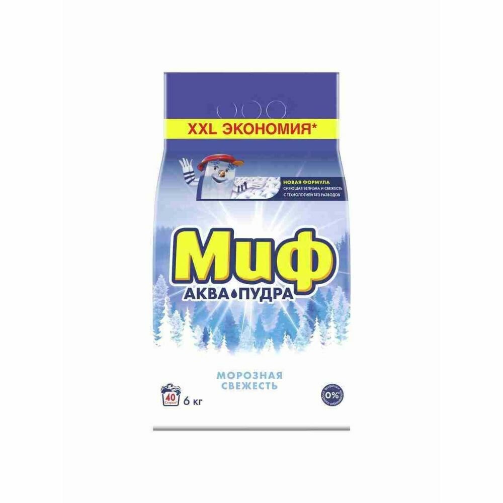 Порошок стиральный автомат Миф Морозная Cвежесть, 40 стирок, 6 кг
