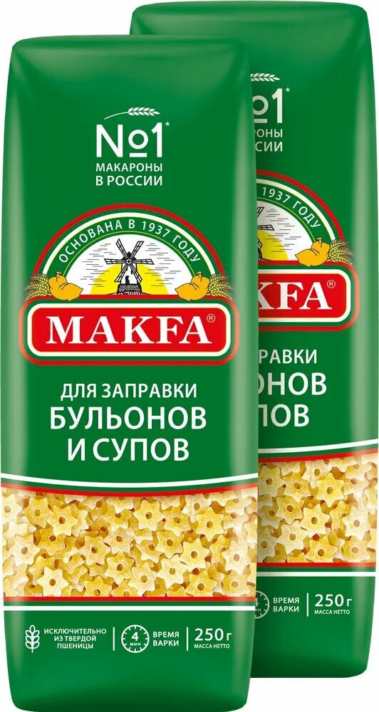 Макароны Makfa Звездочки, для супов и бульонов, 250 г х 2 шт