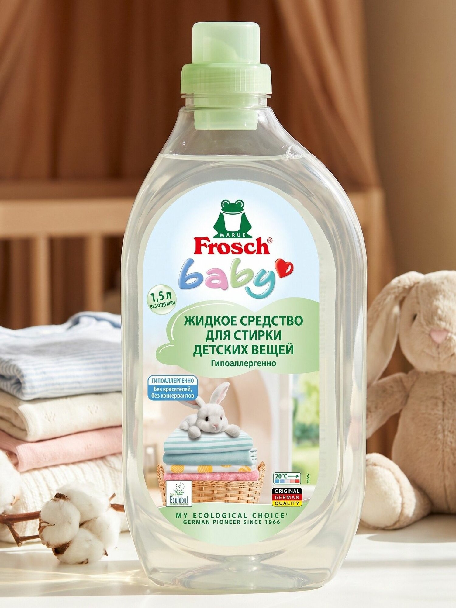 Фрош Жидкое средство для стирки детского белья Frosch 1500 мл