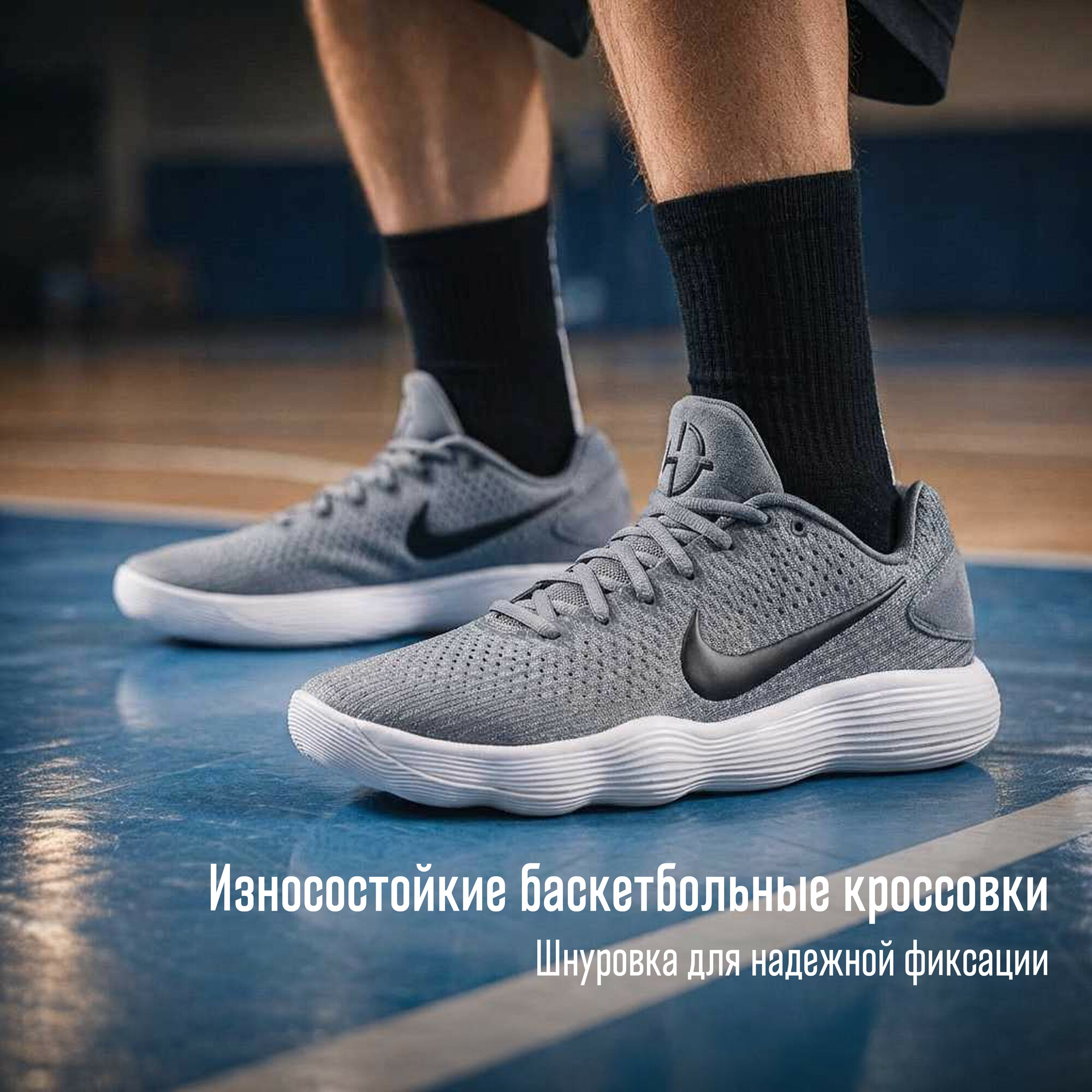 Кеды NIKE Hyperdunk 2017, размер 47.5 EU, черный — фото 1