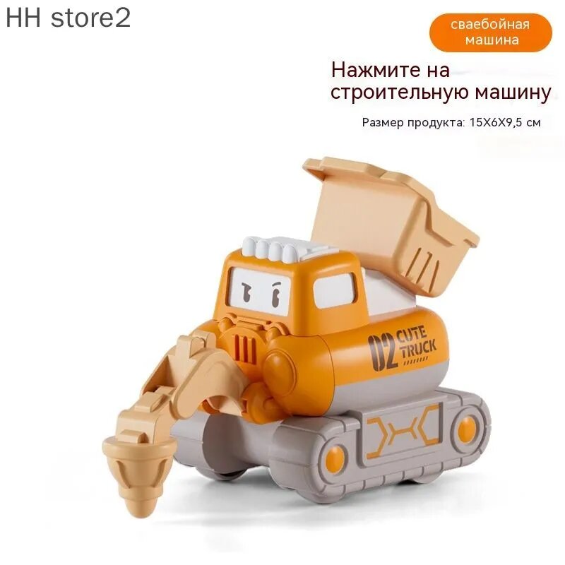 Детские инерционные игрушки: машинки, динозавры, уточки, без батареек