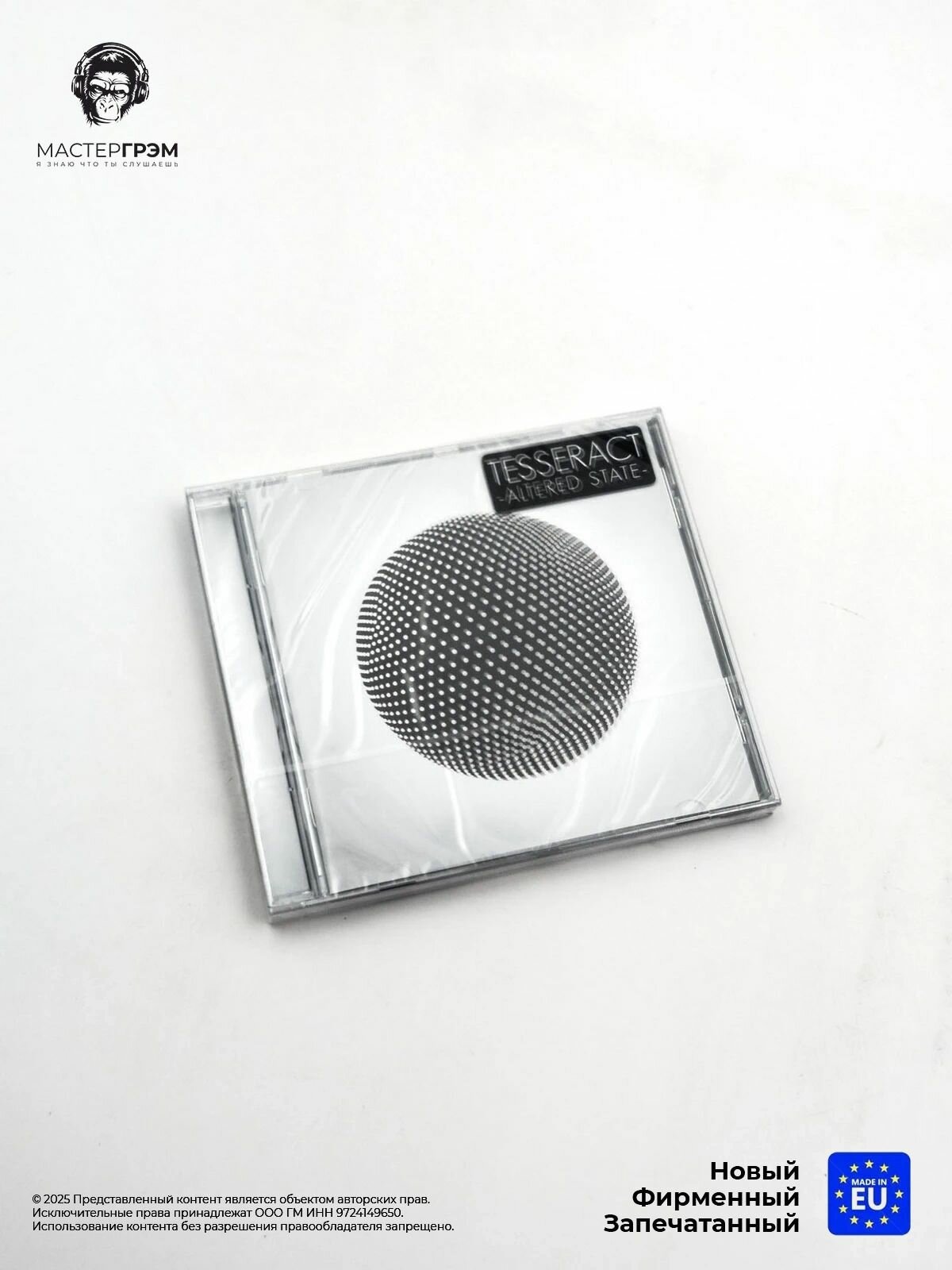 Фирменный аудио диск Tesseract - Altered State (CD) 2013, Jewel