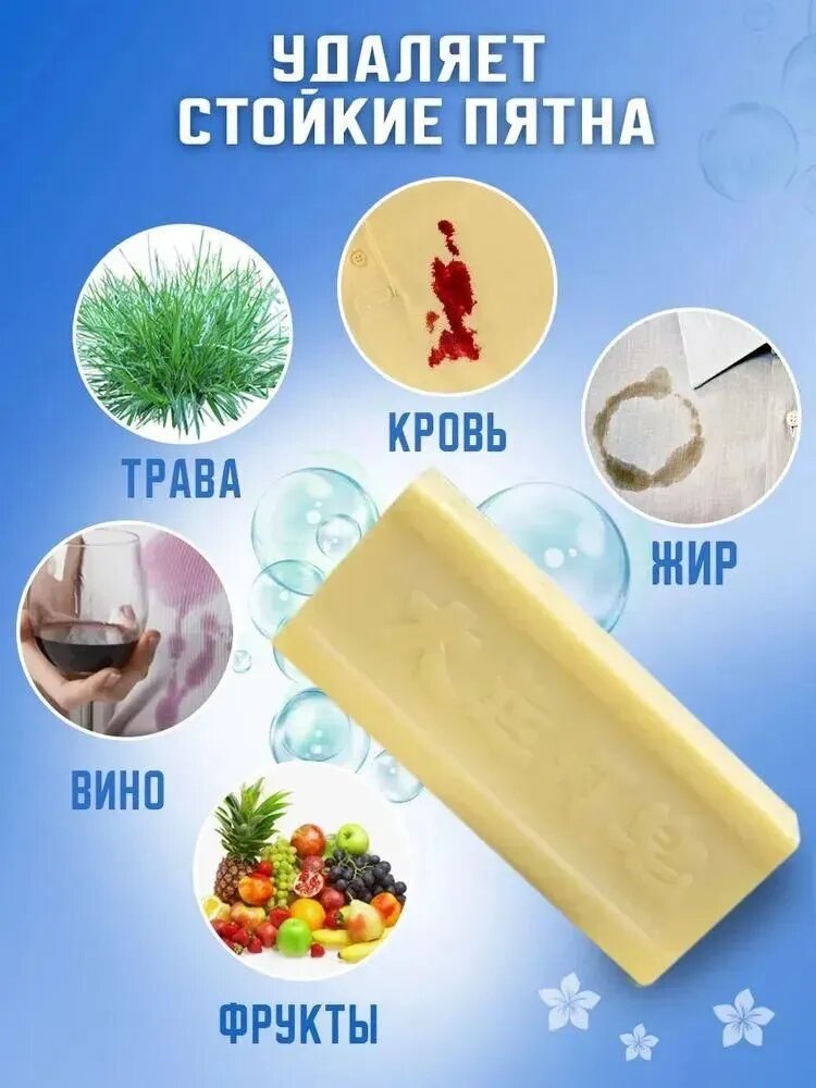 Твердое мыло — фото 1