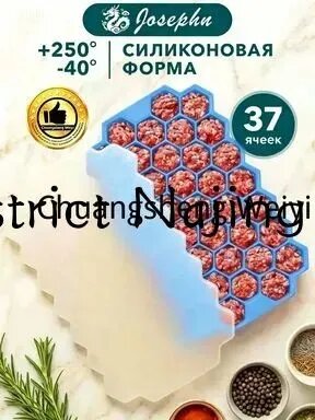 Форма для запекания, выпечки, Квадратная, 37 яч, 12 см x 20 см, 1 шт
