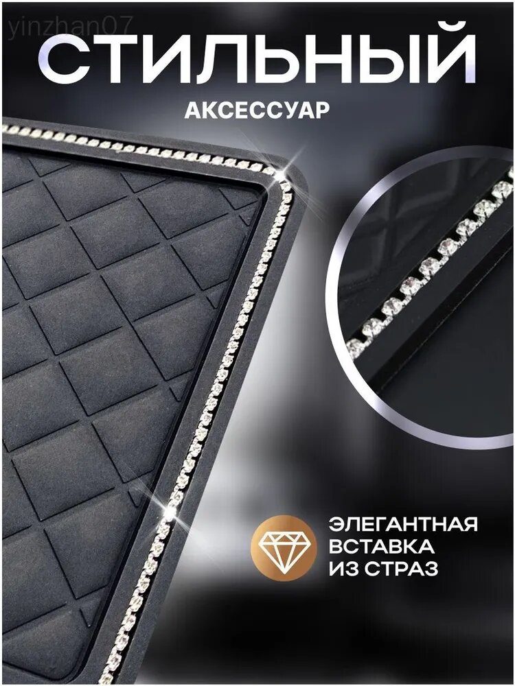 Коврик на торпедо — фото 1