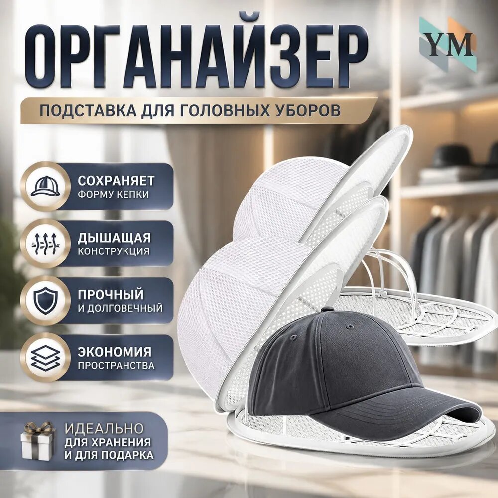 Мешок для стирки 1 шт.