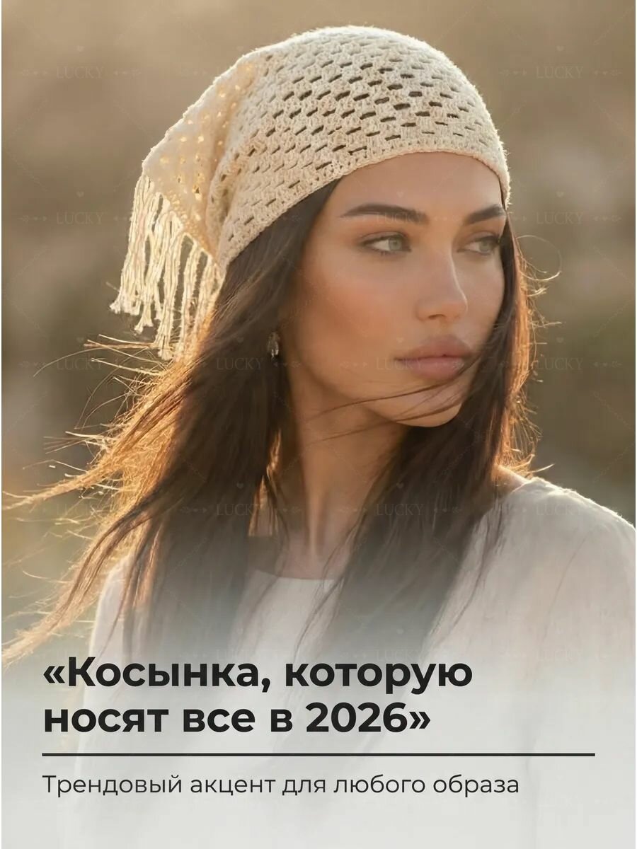 Картуз  для девочек