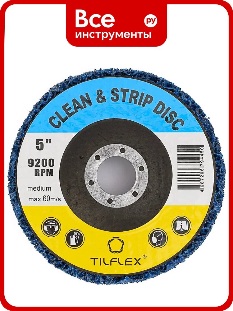 Зачистной коралловый диск TILFLEX на УШМ (Medium) Coral-Button Wheel (синий) 125 мм TL43M