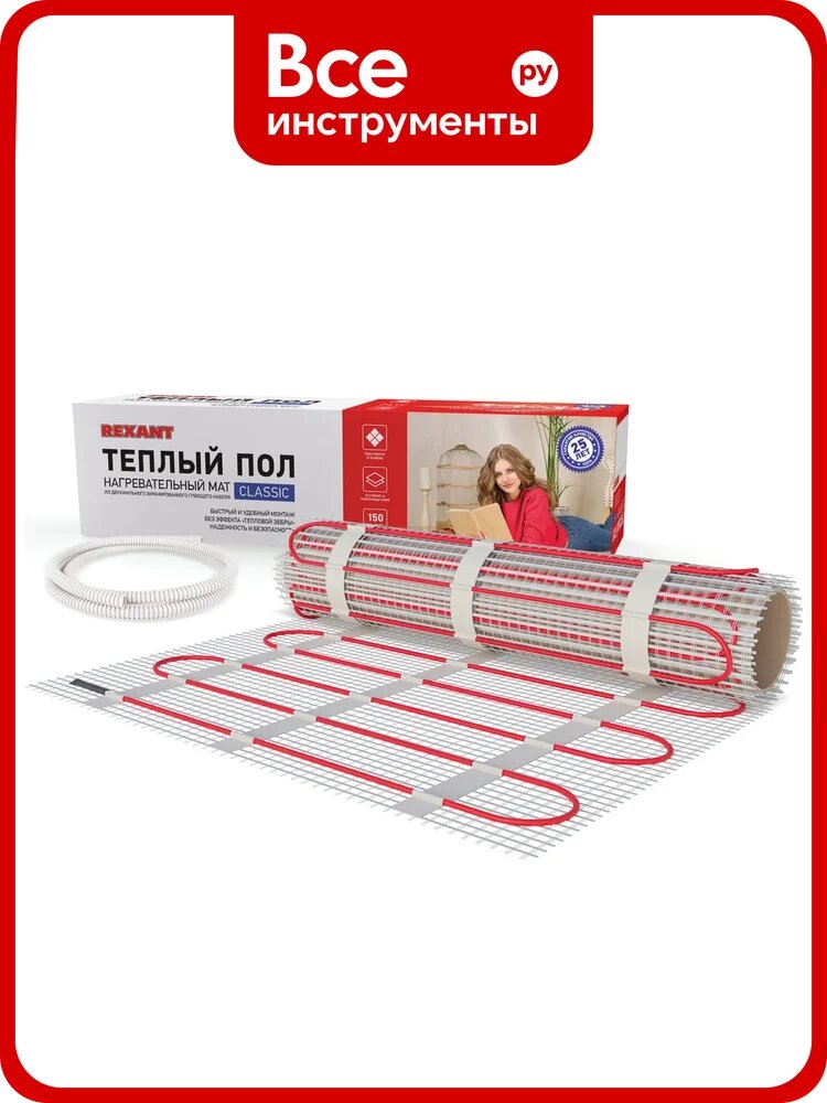 Нагревательный мат REXANT Classic RNX-15,0-2250 двухжильный с экраном -2, для косметического ремонта, изготовлены