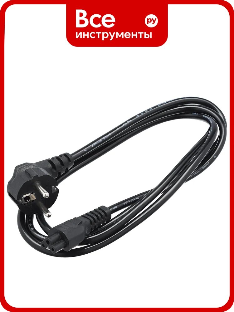 Кабель питания GoPower евровилка cee 7/7-iec 320 c5 1.8м пвх 0.75мм черный 00-00024056