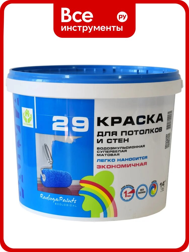 Краска Радуга ВД-29, пластиковое ведро, цвет белый, матовая, 14кг