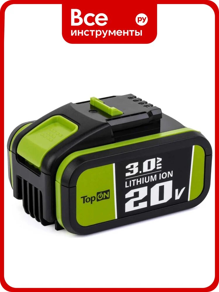 Аккумулятор TopOn 20V 3.0Ah (Li-Ion) PN: WA3553 TOP-PTGD-WX-20-3.0