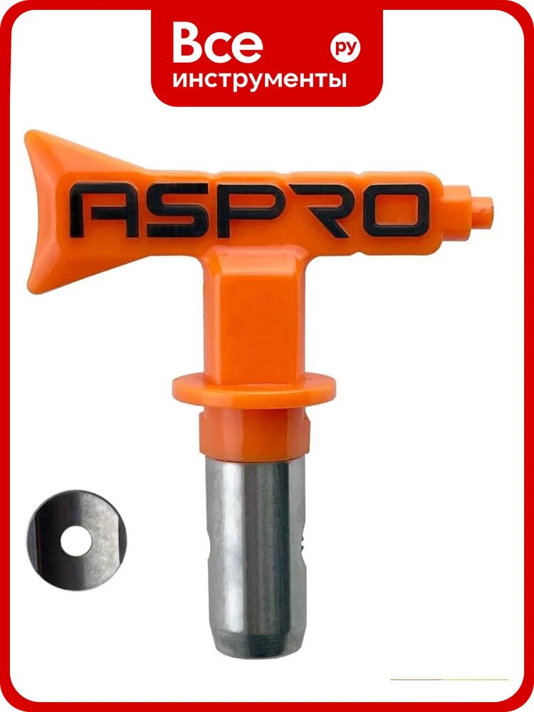 Сопло 117 Aspro 100341, износостойкая, для безвоздушного распыления, промышленное применение