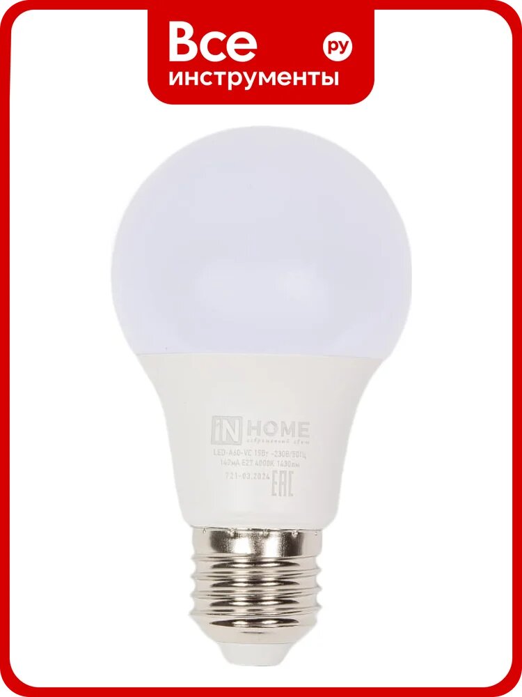 Светодиодная лампа IN HOME LED-A60-VC 15Вт 230В Е27 4000К 1430Лм 4690612020273