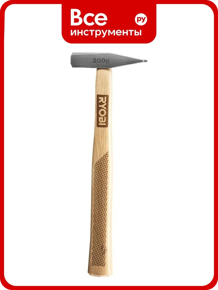 Молоток Ryobi RHHWE200 Прочная, кованый, рукоять из гикори, квадратный стальной бойник для слесарных и столярных работ