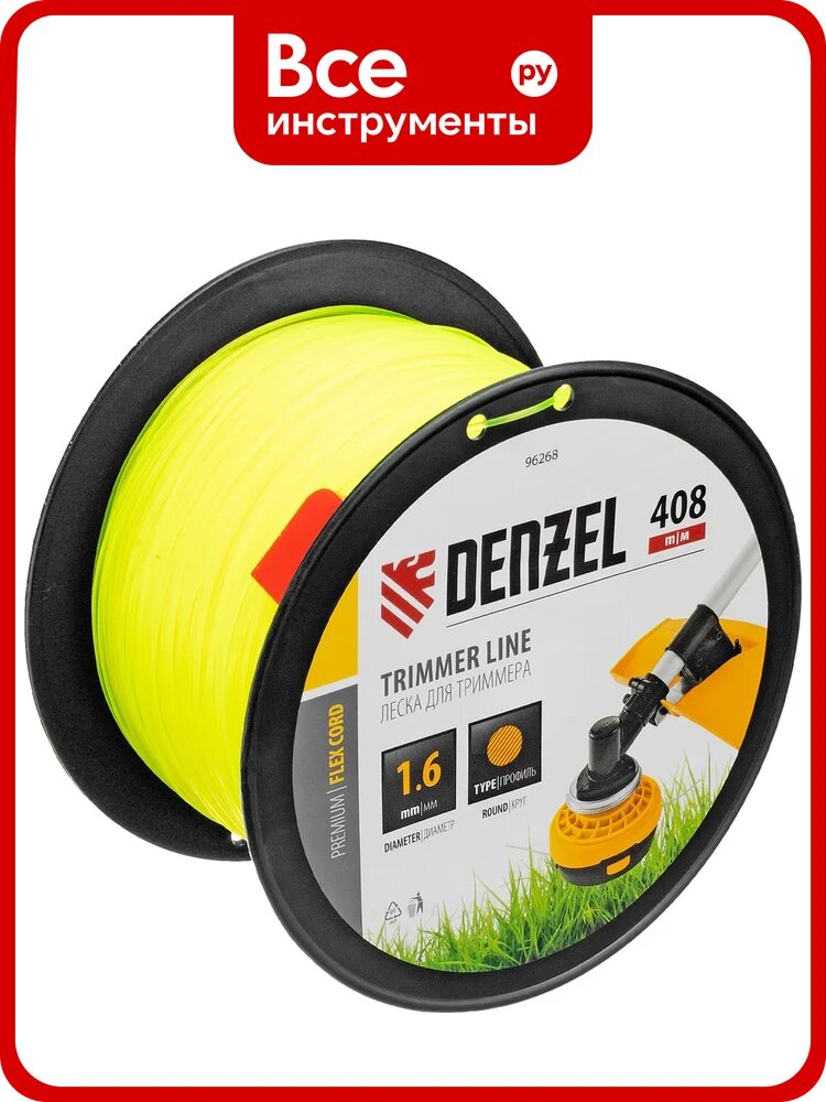 Леска FLEX CORD круглая 1.6 мм, 408 м, на DIN катушке для триммера Denzel 96268