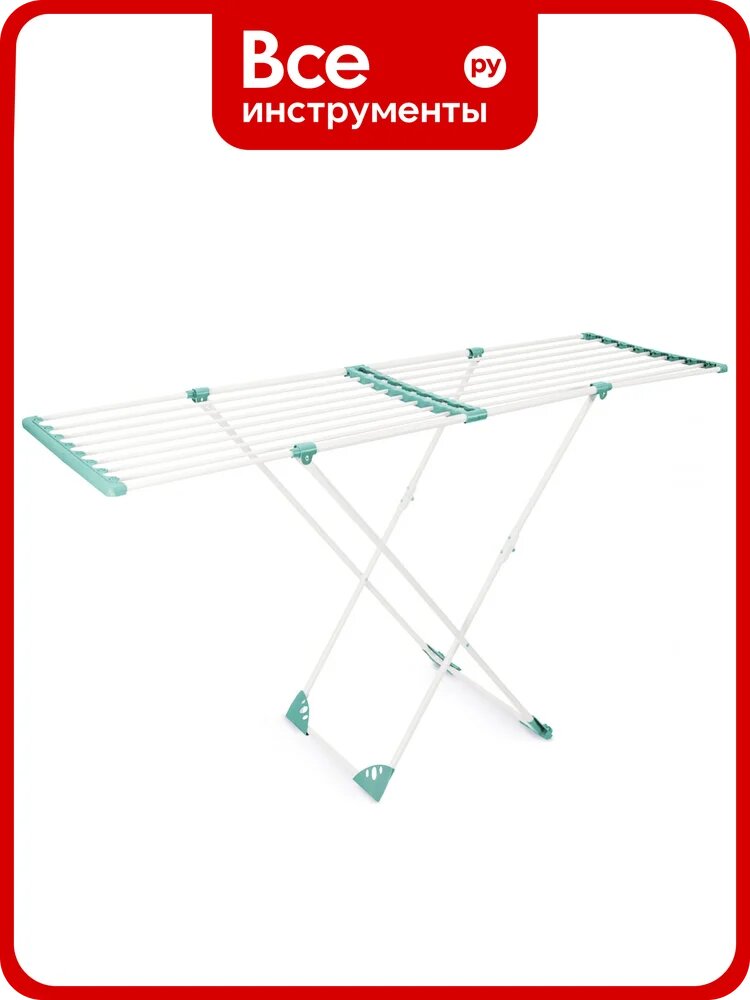 Напольная сушилка для белья Hausmann Aura Deluxe X 190x56x95см HM-XL-296