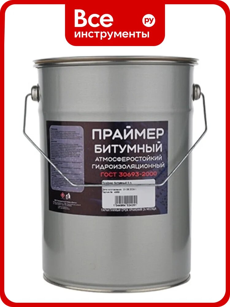 Праймер битумный Деоль 20 л 00032834, металл, для гидроизоляции бетонных