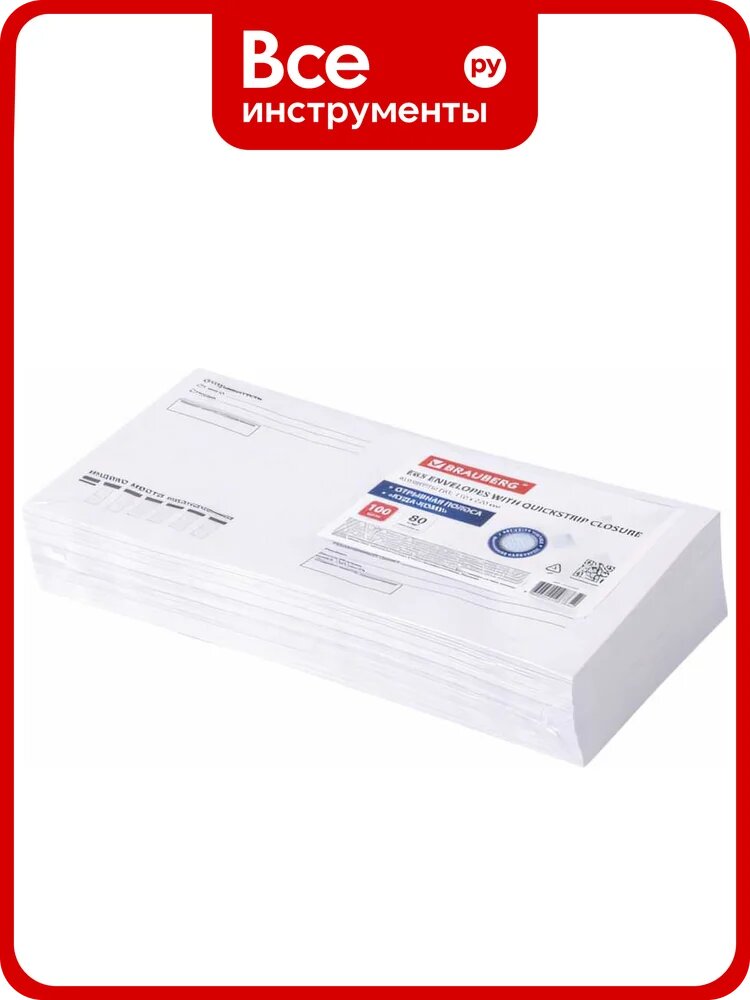 Конверты BRAUBERG Е65 110х220 мм, отрывная лента, "Куда-Кому" 80г/м2 комплект 100 шт, внутренняя запечатка 112195