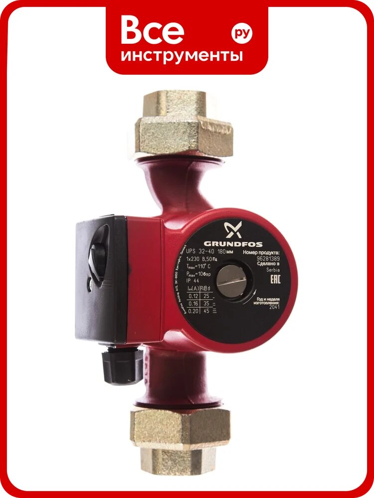 Циркуляционный насос Grundfos UPS 32-40 96281389 чугунный центробежный для теплого пола профессиональный класс
