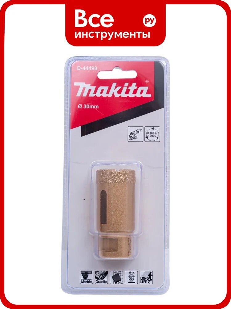 Коронка алмазная 30 мм, M14x2 Makita D-44498