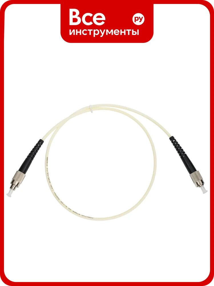 Оптический патч-корд TopLAN симплексный, FC/UPC-FC/UPC, 657A1, 0,5 м, PC-TOP-657A1-FC/U-FC/U-0.5