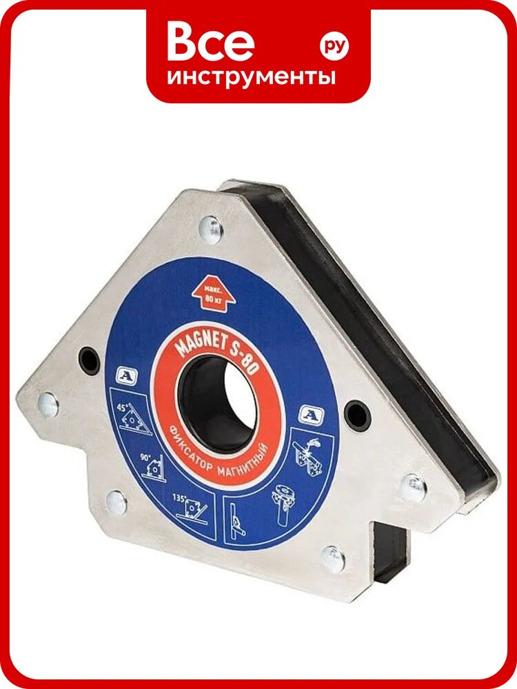 Фиксатор магнитный Aurora Magnet S-80 (45/90/135, усилие 80кг) 38411