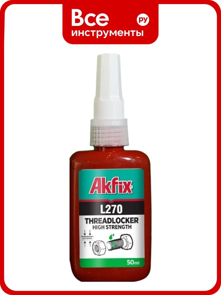 Анаэробный фиксатор резьбы высокой прочности Akfix L270 50 мл L270_01