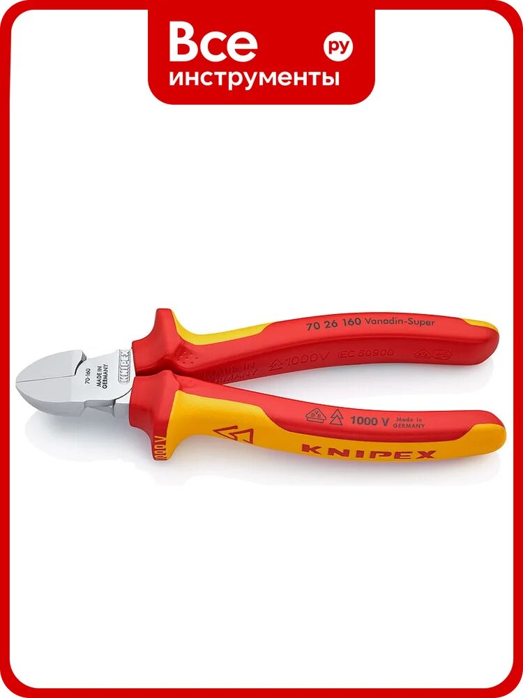 Бокорезы 1000 V Knipex KN-7026160 из спиральной проволоки, диагональные с диэлектрическим покрытием
