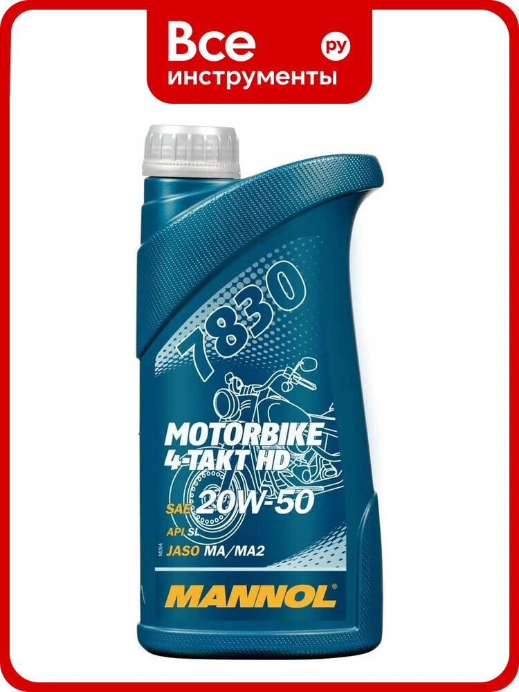 Масло моторное MANNOL 4-TAKT MOTORBIKE HD 20W50 1 л для V-образных 2-х цилиндровых двигателей