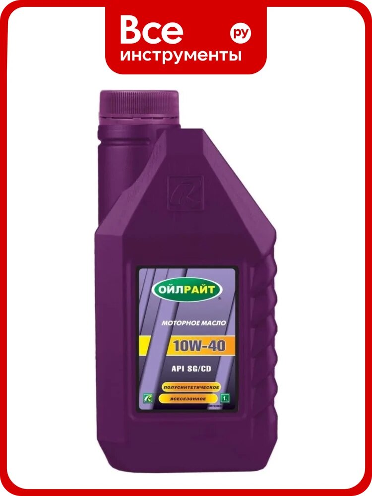 Моторное масло OILRIGHT 10W40, API SG/CD, полусинтетика, 2359 1 л, масло для дизельных и легковых автомобилей
