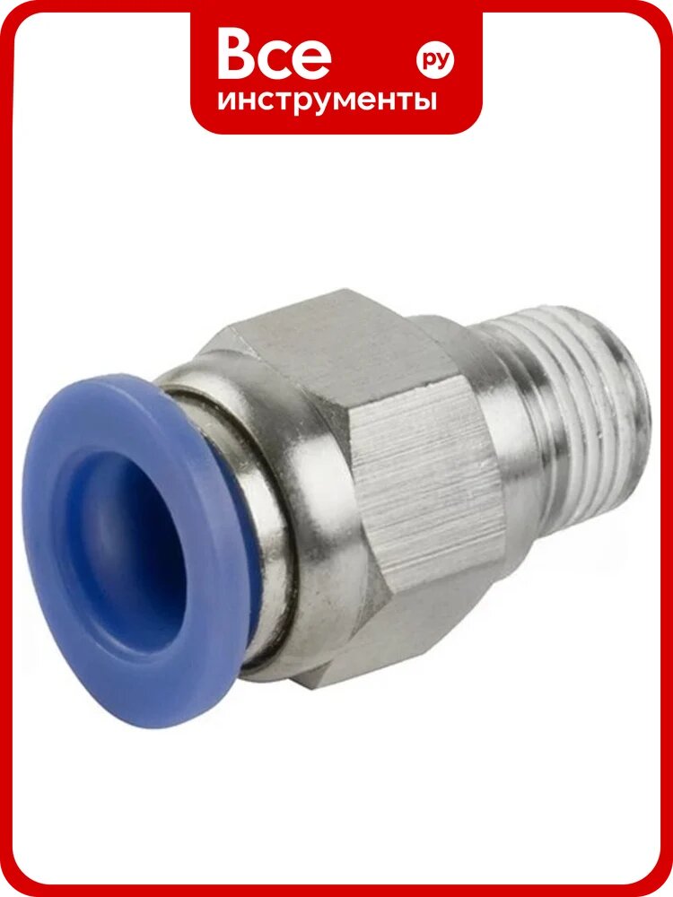 Фитинг цанговый TITAN LOCK прямой, 6 мм, наруж. резьба 3/8, нерж. сталь, тип