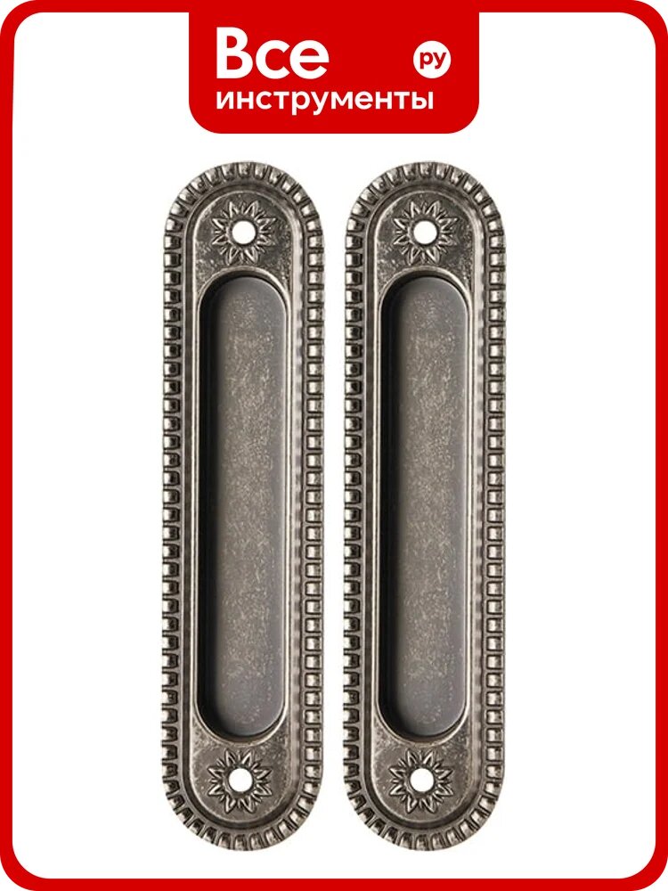 Ручка для раздвижных дверей ARMADILLO SH. CL152.010 (SH010/CL) AS-9 античное серебро 33757