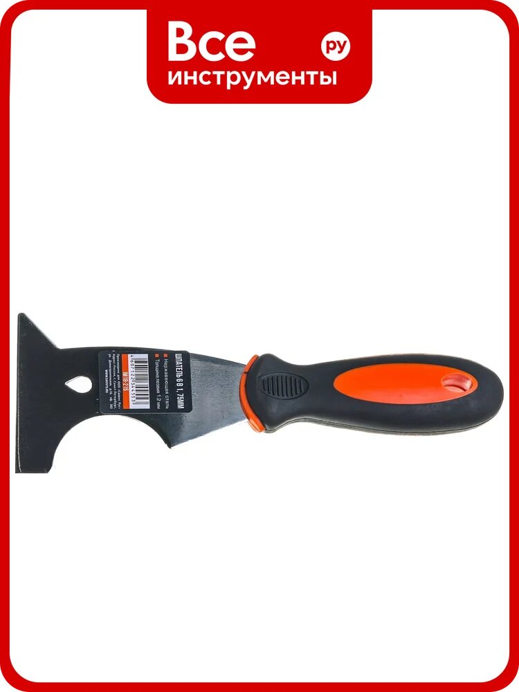 Шпатель-скребок Tulips tools 5 в 1 IM18-215, с упором для пальцев, из нержавеющей стали, двухкомпонентная рукоять