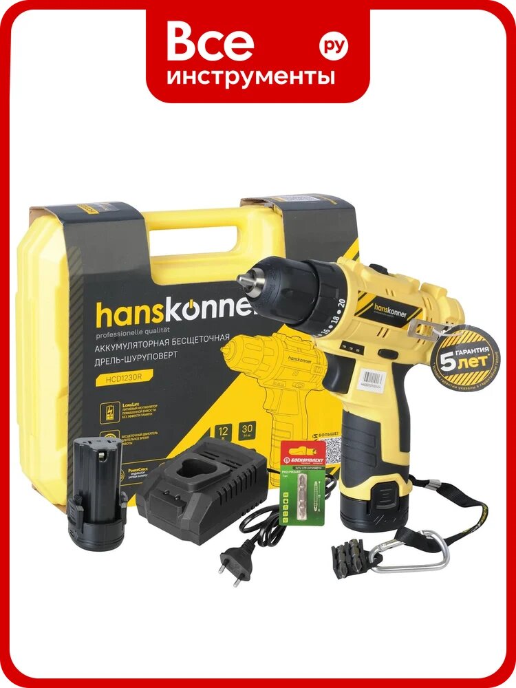 Аккумуляторная дрель Hanskonner б/щ, 12В, 2 акк. 2,0 Ач, 30Нм, кейс HCD1230R
