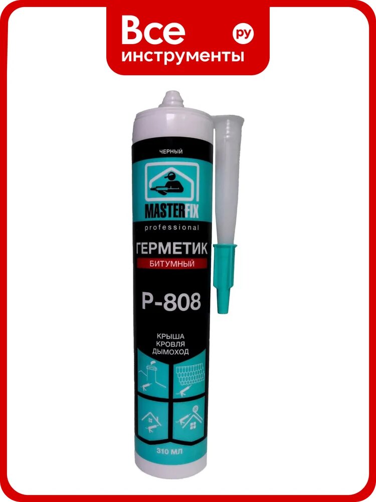 Битумный герметик MASTERFIX R-808 (черный) 1537/1 – для кровли, водостойкий, подходит для дерева и камня